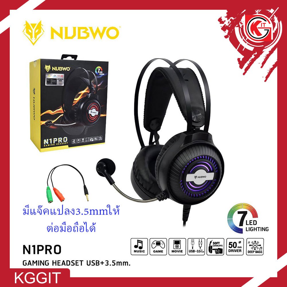 NUBWO N1 Pro Gaming Headset หูฟังเกมมิ่ง มีไฟ 7 สี ระบบเสียงสเตอริโอ แยกเสียงได้ ไมค์ชัด ...