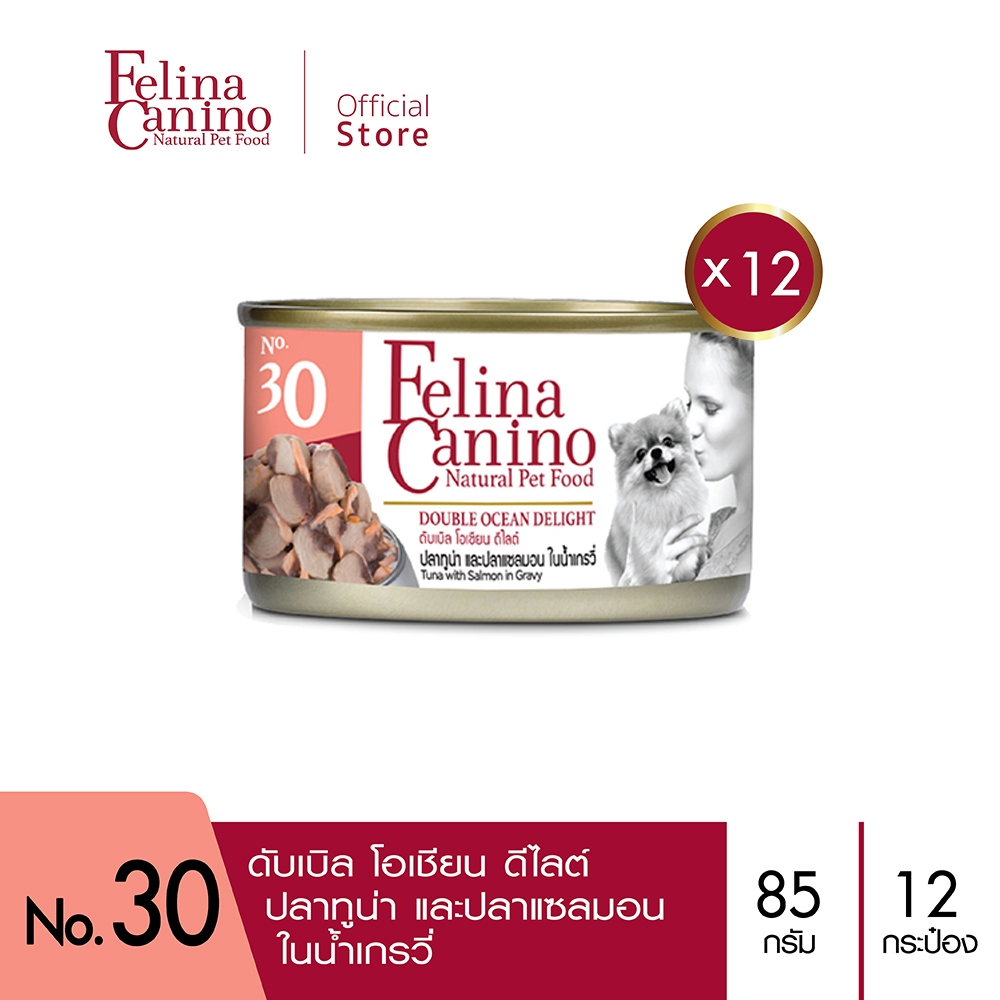 Felina Canino (อาหารสำหรับสุนัข) No.30 Double Ocean Delight (ปลาทูน่า ...