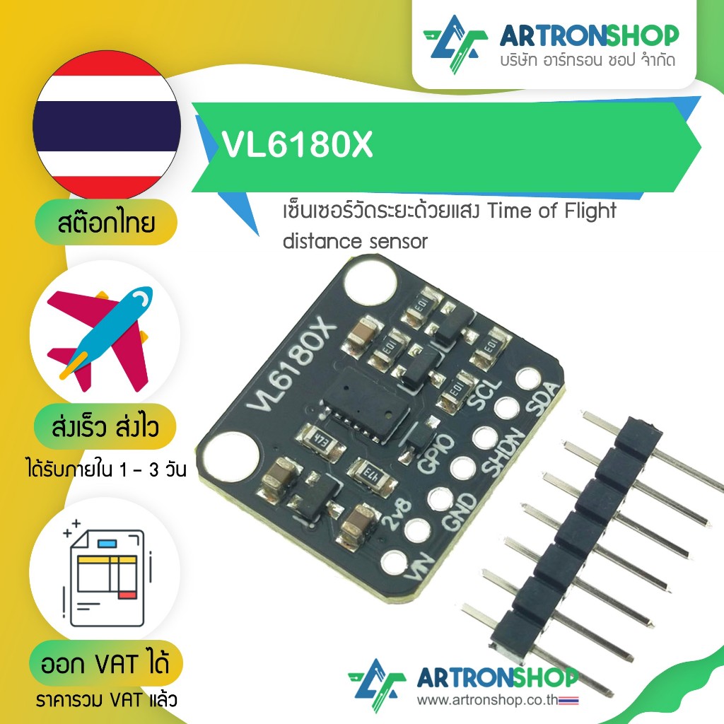 VL6180X เซ็นเซอร์วัดระยะด้วยแสง Time of Flight distance sensor | Shopee ...