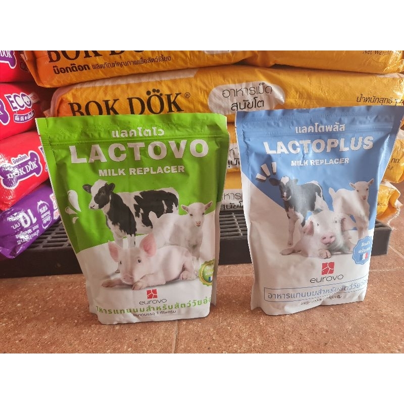 แลคโตพลัส Lactoplus/ Lactovo(ใหม่) นมสำหรับสัตว์ ขนาด 1 กิโลกรัมโค แพะ ...