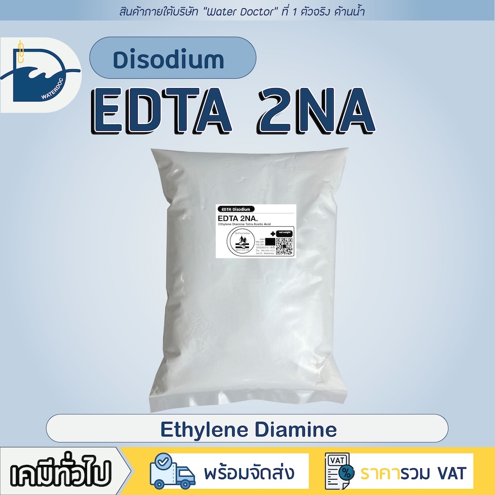 EDTA 2NA จับประจุในน้ำ ป้องกันไม่ให้มีประจุในน้ำ มาเจือปน / Disodium ...