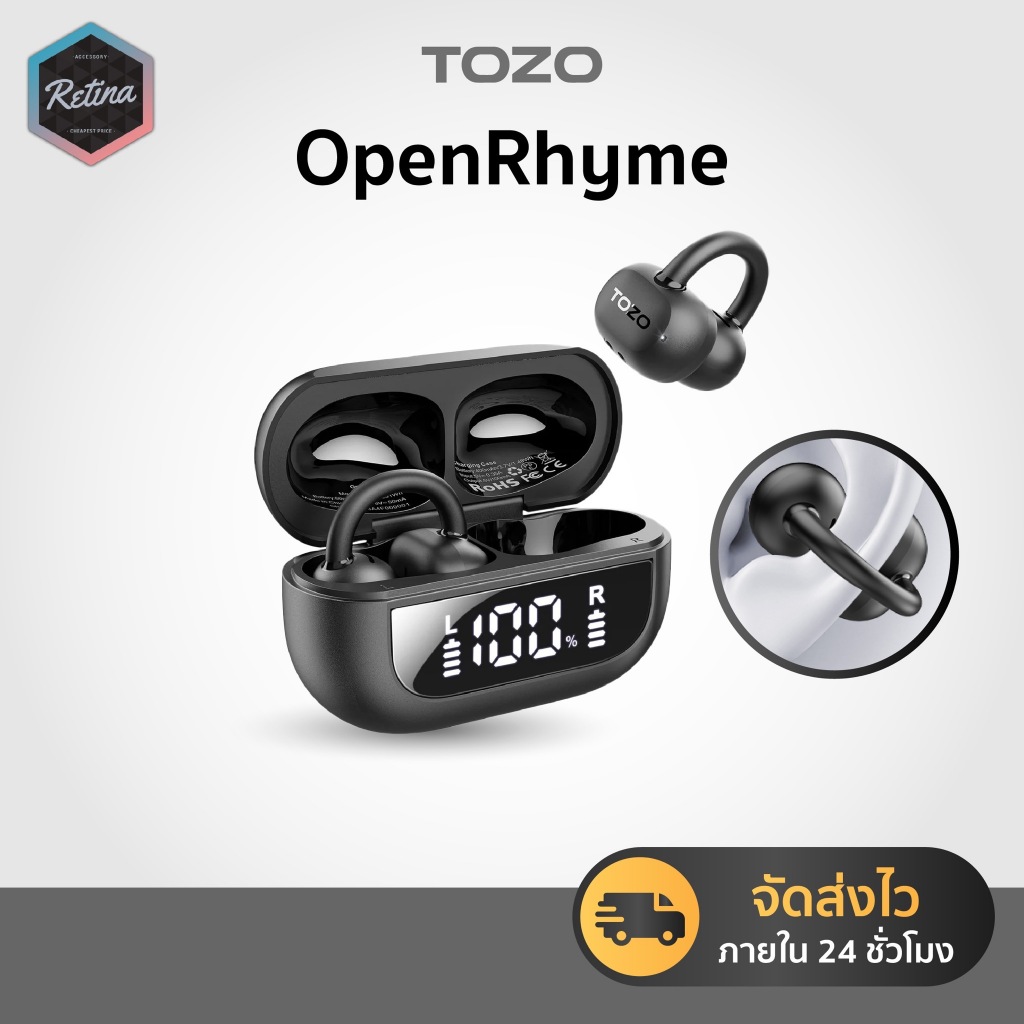 [ ประกันศูนย์ไทย 1 ปี ] Tozo OpenRhyme หูฟังไร้สายทรง Clip On น้ำหนักเบา สเปคดี ราคาสบายกระเป๋า ...