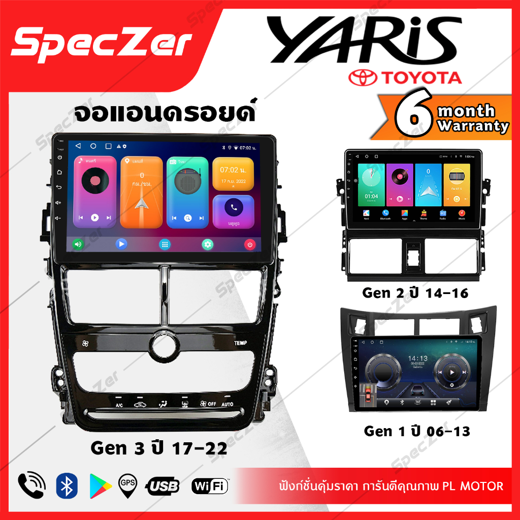 จอแอนดรอยด์ติดรถยนต์ toyota yaris จอandroid yaris ตรงรุ่น WIFI 4G กล้อง ...