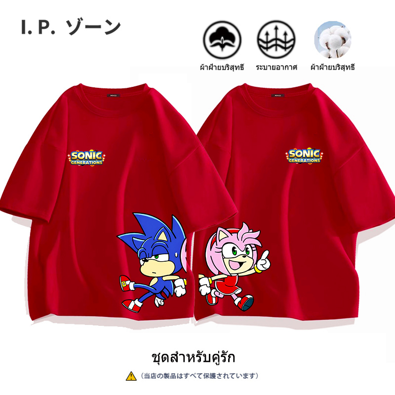 ชุดคู่เสื้อยืดคู่รัก Sonic the Hedgehog เสื้อยืด ผ้าคอตตอน 100% S-3XL ...