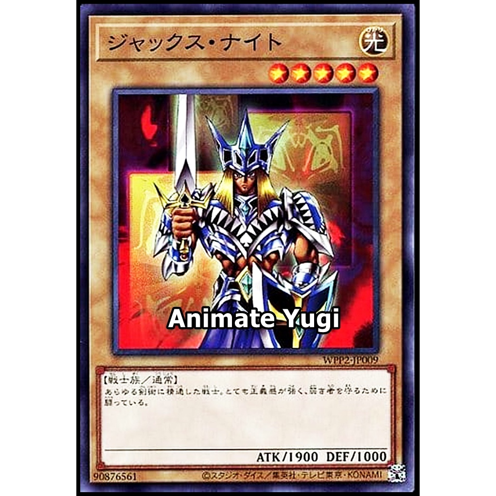 AAA 249 (N) [Yu-Gi-Oh! การ์ดยูกิแท้ yugi ] " Jack's Knight / ジャックス・ナイト WPP2-JP009 N " | Shopee ...