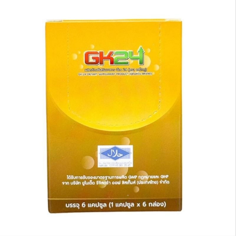 เกร็กคู GK24 (Grakcu) บรรจุ 6 แคปซูล ( 1แคปซูล × 6 กล่อง ) | Shopee Thailand