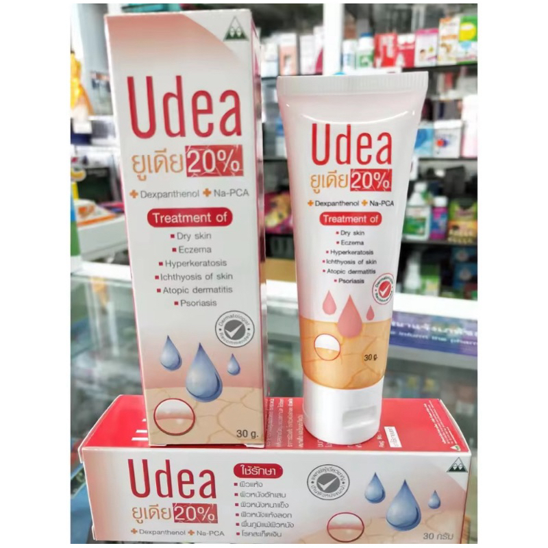 Udea ยูเดียครีม ยูเรียครีม 20% ขนาด 30กรัม ครีมทาผิว ลดผิวแห้ง ผิวแตก | Shopee Thailand
