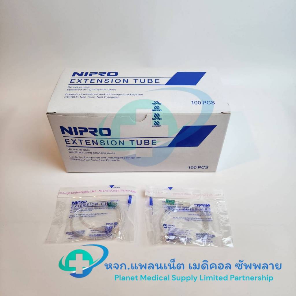 🎗️10 เส้น/แพ็ค🎗️ สายให้น้ำเกลือ สายเอ็กเทนชั่น Extension Tube Nipro ...