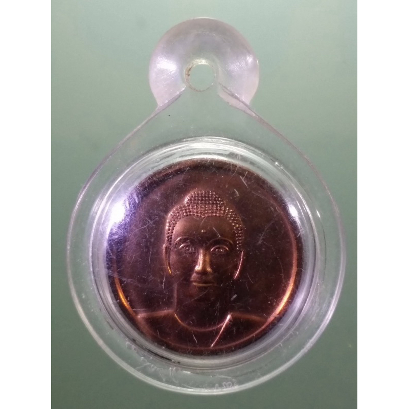 Antig Plus 1868 เหรียญกลมเนื้อทองแดง พระธรรมกาย วัดพระธรรมกาย จัดสร้างปี 2553 เลี่ยมพลาสติก ...