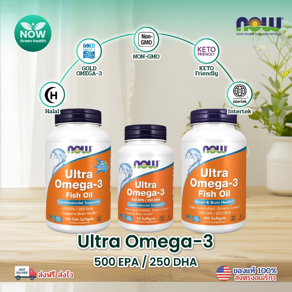 Now Foods Ultra Omega 3 EPA500 / DHA250 Fish Oil 1000 mg 90/180 Softgels / Fish Softgels ...