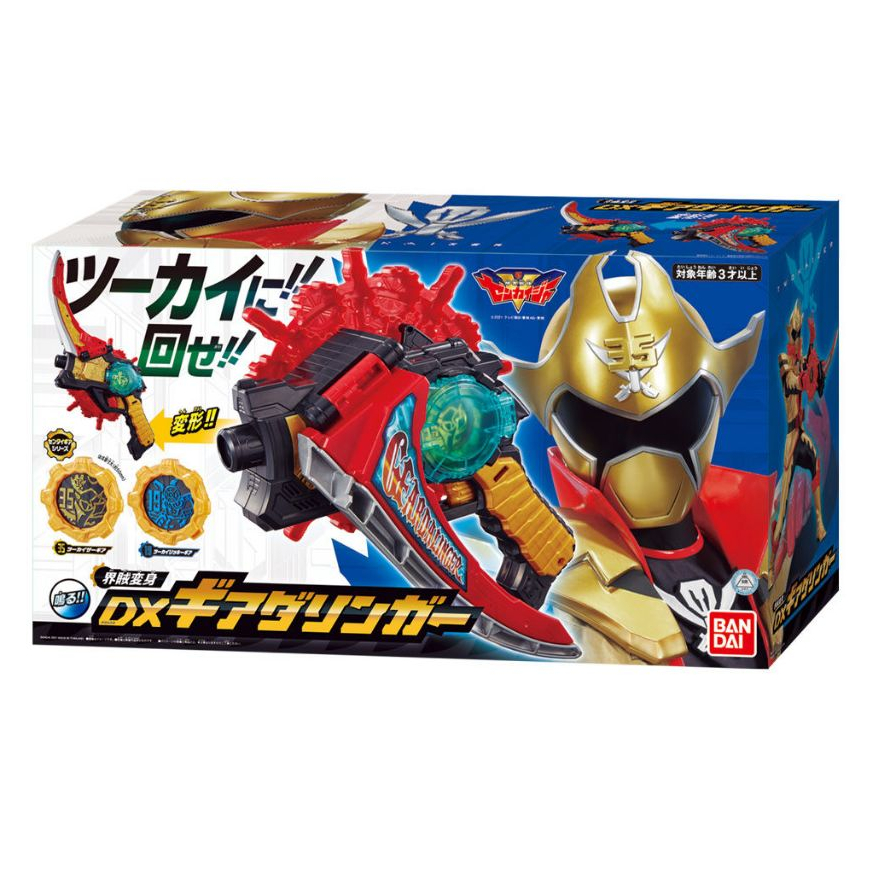 Bandai(บันได) SENTAI DX GEARDALINGER | Shopee Thailand
