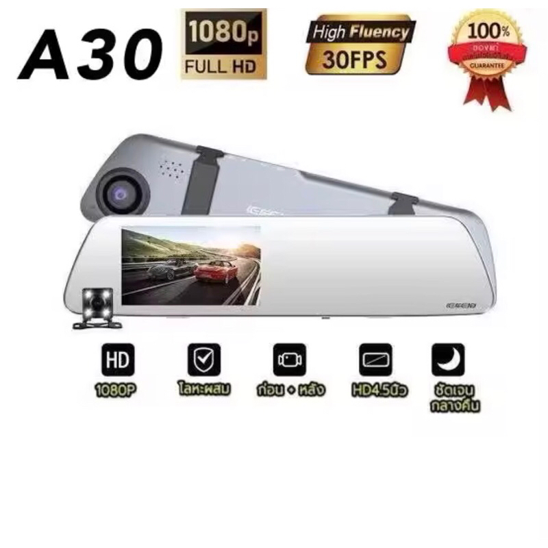 A30 Eachpai กล้องติดรถยนต์หน้าหลัง จอกระจกป้องกันแสงสะท้อน ระบบสัมผัส 4 ...