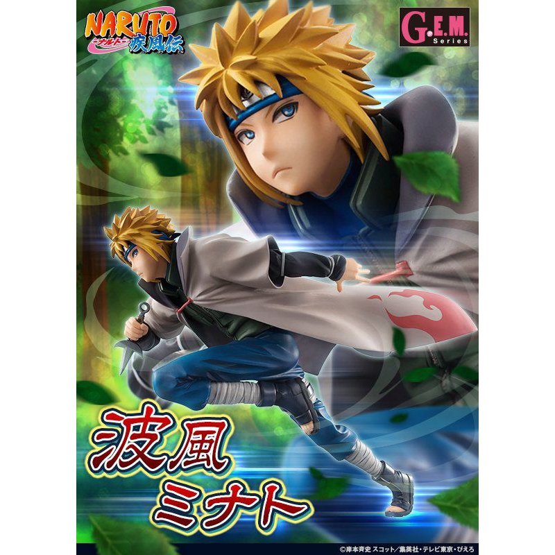 [ 1st hand instock ] Megahouse " Naruto: Shippuden G.E.M. Series ...