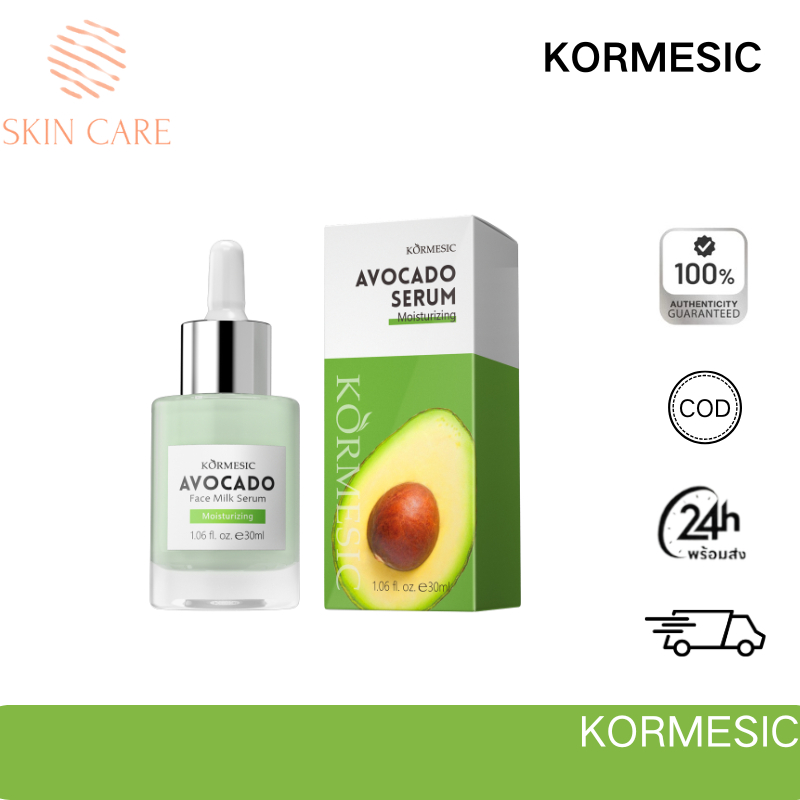 KORMESIC Private Label Logo Korean Flavor Lipbalm Organic Natural Vegan ...