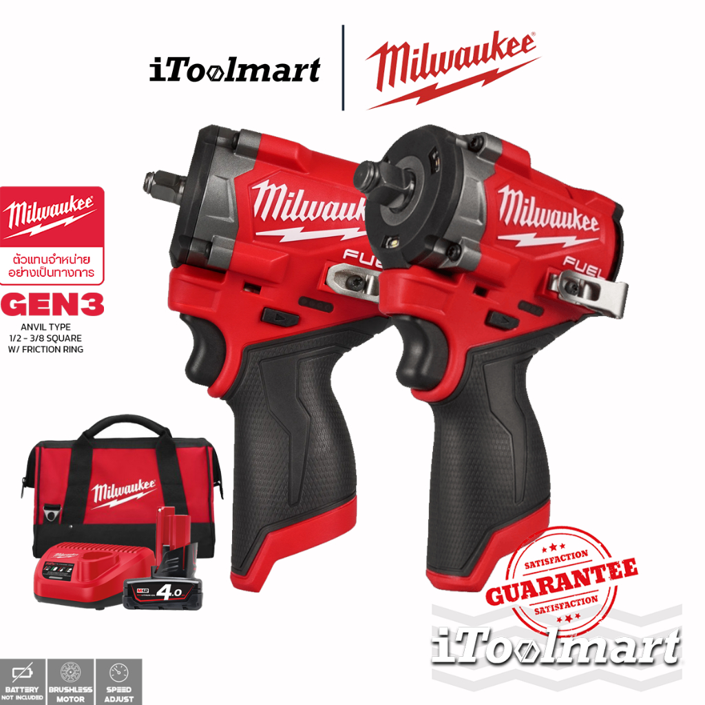 MILWAUKEE บล็อกไฟฟ้าไร้สาย M12 FIW2F12-0 (1/2 นิ้ว) / M12 FIW2F38-0 (3/ ...