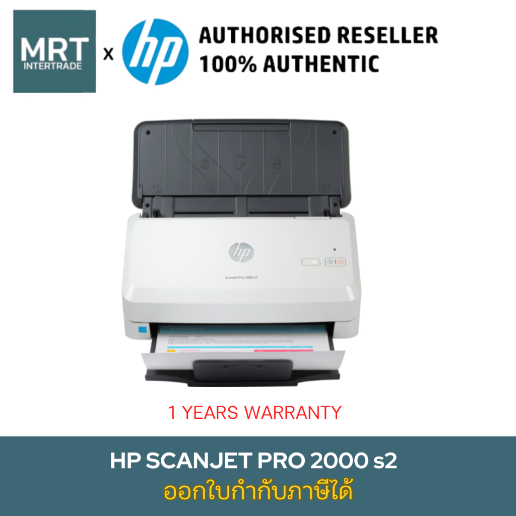 เครื่องสแกนเนอร์ HP Scanjet Pro 2000 s2 Sheet-feed รับประกันศูนย์ hp 1 ...
