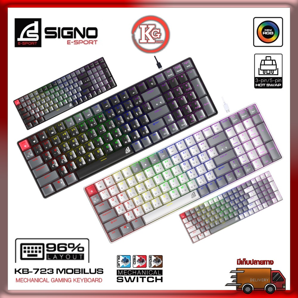 คีย์บอร์ดเกมมิง SIGNO MOBILUS รุ่น KB-723 Hot Swap 3/5Pin 96% 100Key ...