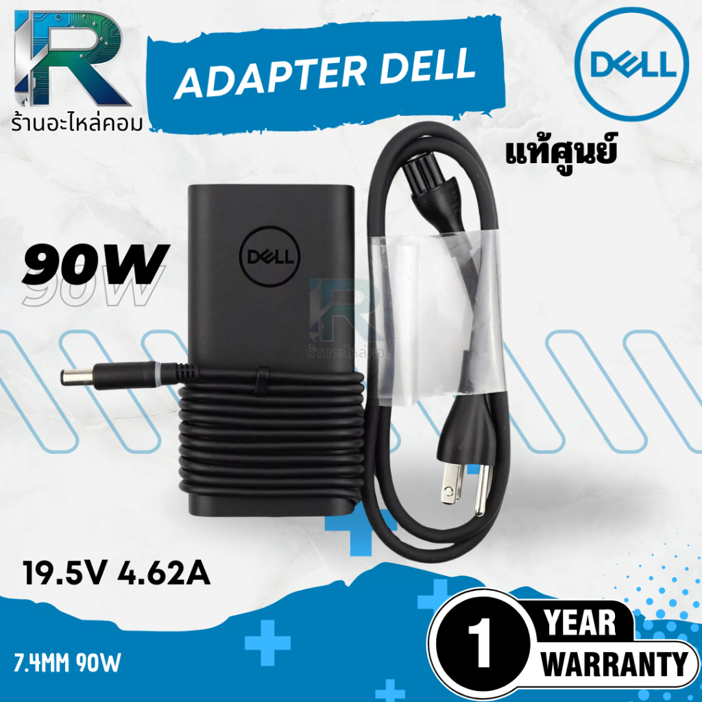 สายชาร์จ Dell Latitude 5501 Adapter Dell 90W 7.4mm Adapter Dell 5501 ...