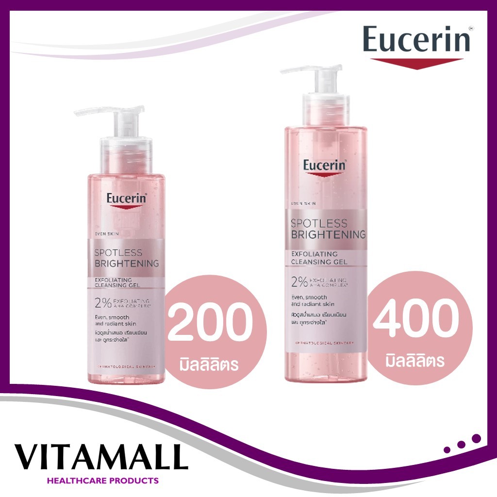 Eucerin Spotless Brightening Exfoliating Cleansing Gel ( 200ml / 400ml ...