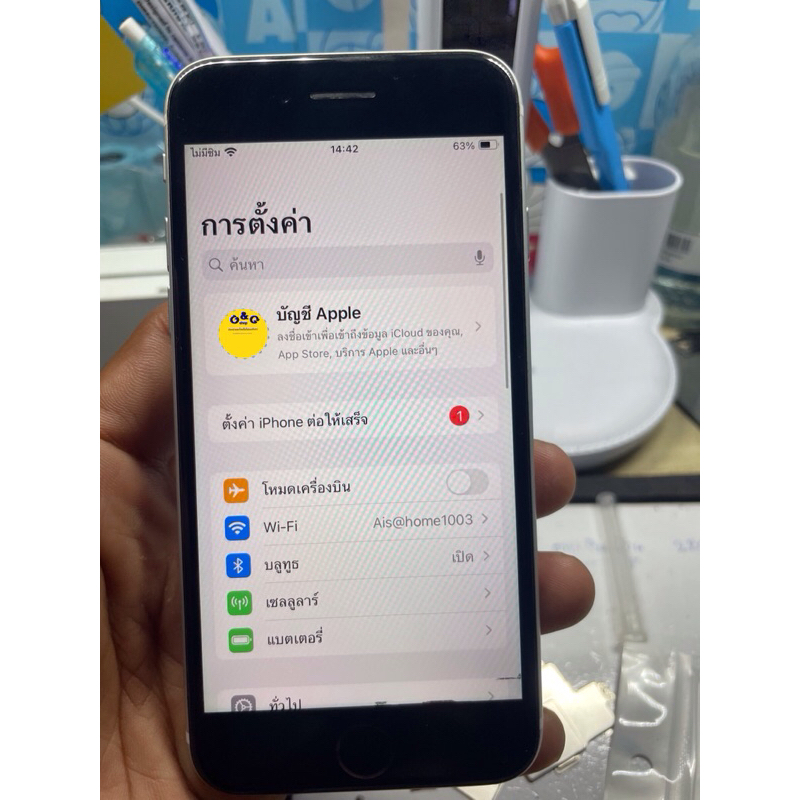 มือสองพร้อมใช้งาน se2 64 สแกนนิ้วได้ แบตเบต้า72% | Shopee Thailand