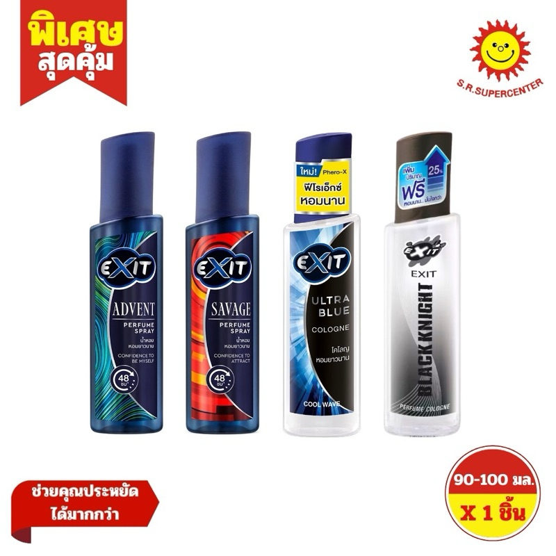 EXIT Perfume Spray Perfume Cologne เอ็กซิท เพอร์ฟูม สเปรย์ เพอร์ฟูม ...