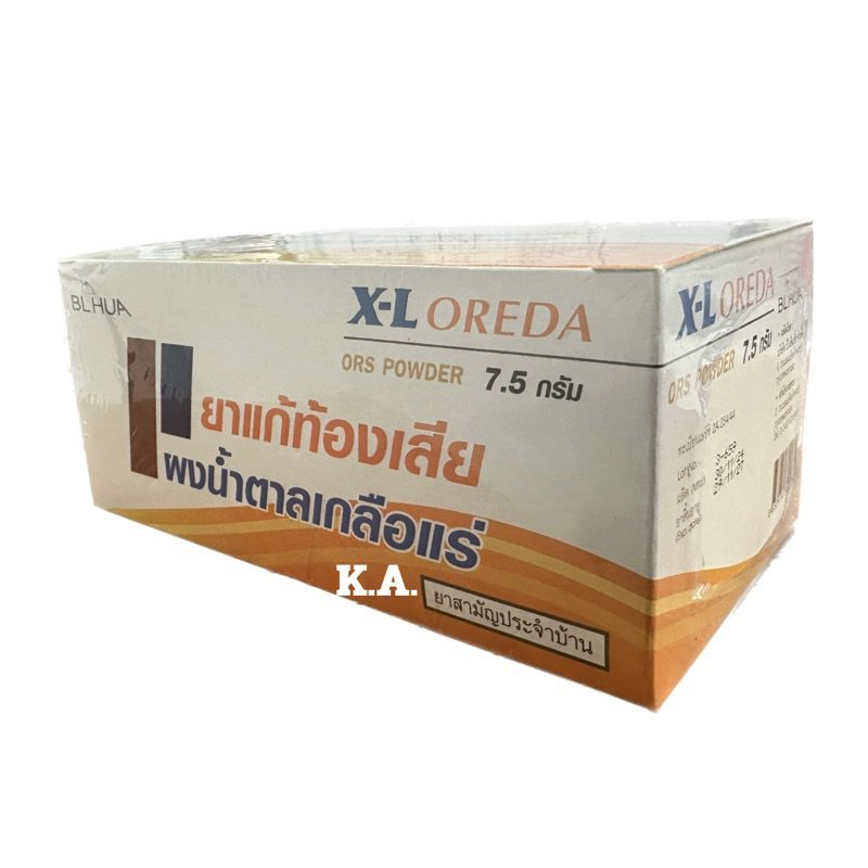 [1กล่อง=50ซอง] X-L Oreda ORS Powder 7.5g. 50ซอง ผงน้ำตาลเกลือแร่ กลิ่น ...