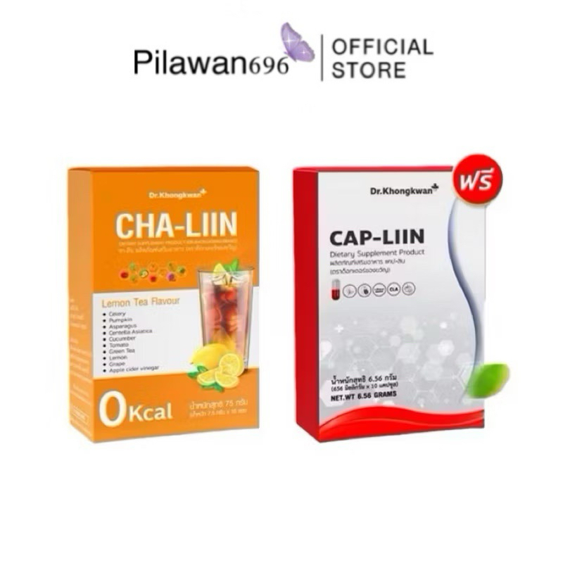 Cha-Liin ชาลีน ดร.ของขวัญ Dr.Khongkwan 1 กล่องมี 10 ซอง & CAP-Liin แคปลีน 10 แคปซูล | Shopee ...