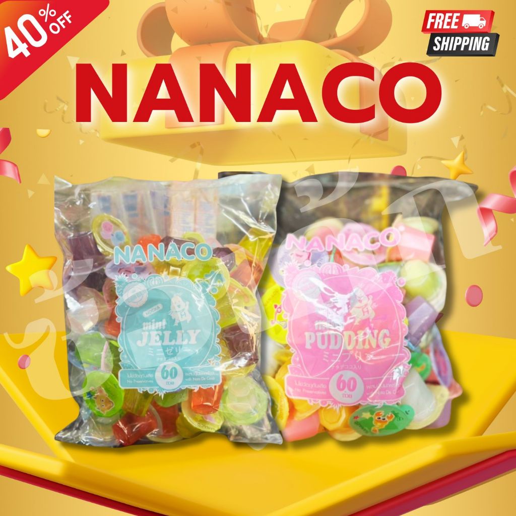 สุดคุ้ม!! (ราคา/1ถุง)ขนมขบเคี้ยว/รวมเยลลี่รสผลไม้ NANACO บรรจุ60ถ้วย (1ถุง) มี2แบบให้เลือก ...