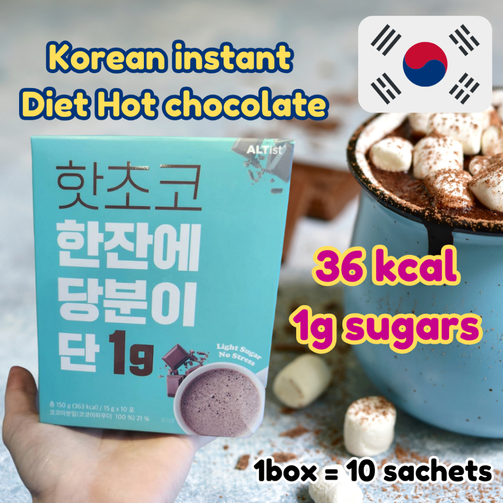 IM32 hot chocolate 36kcal 1g sugar (1กล่อง 15g x 10ซอง) ช็อกโกแลตชง เกาหลี 36kcal | Shopee Thailand