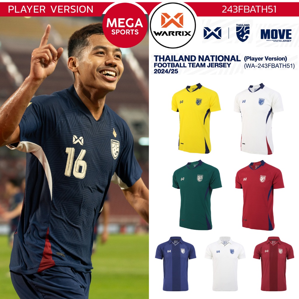 WARRIX 2024 /25 เสื้อนักแข่ง เกรดนักเตะ ทีมชาติไทย เสื้อฟุตบอลทีมชาติไทย Player Version ...