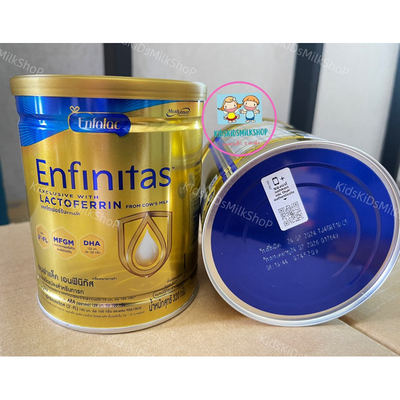 Enfalac Enfinitas เอนฟินิทัส สูตร 1 ขนาด 320 กรัม exp..24/7/2026 ...