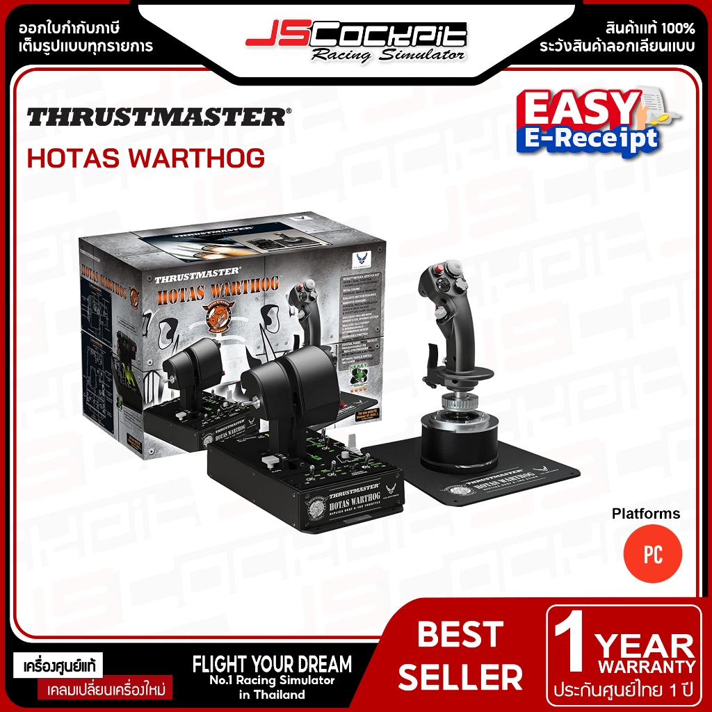 Thrustmaster HOTAS WARTHOG Joystick and throttle จอยบังคับเครื่องบินรบ U.S. Air Force A-10C ...