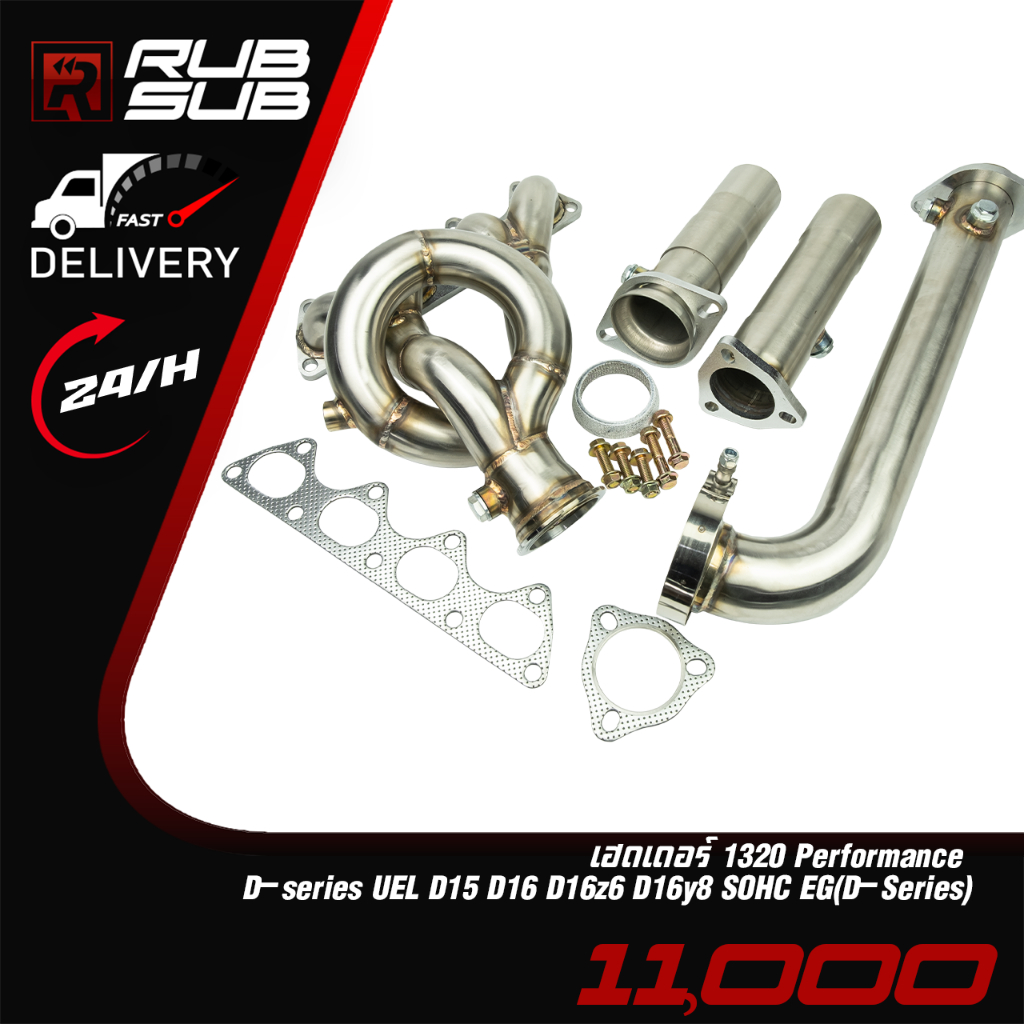 เฮดเดอร์ 1320 Performance D-series UEL D15 D16 D16z6 D16y8 SOHC EG(D ...