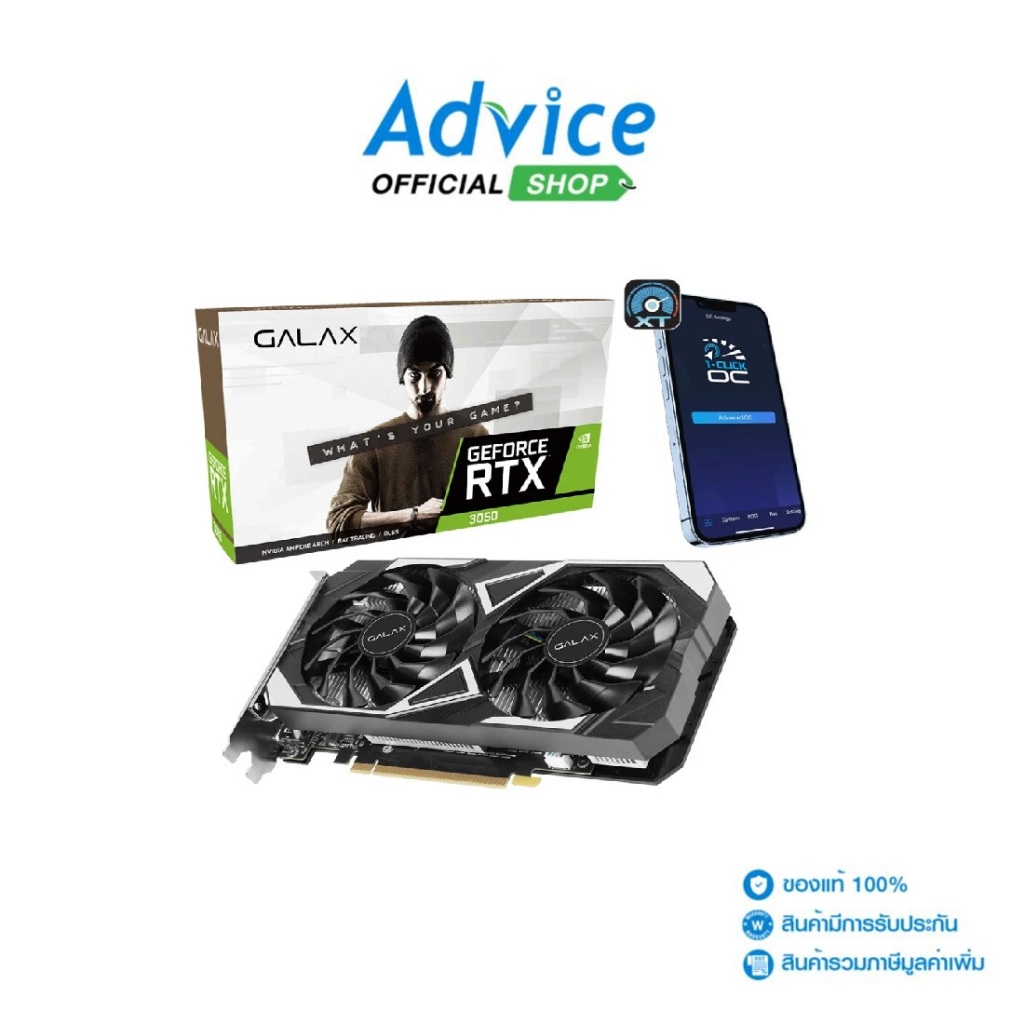 GALAX VGA GEFORCE RTX 3050 EX DVI - 6GB GDDR6 - A0165373 | Shopee Thailand