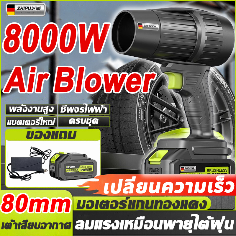 【ส่งใน24ชม】8000W พัดลมเทอร์โบเจ็ท พัดลมเจ็ท กล่องเครื่องมือฟรี แบบพกพา ...