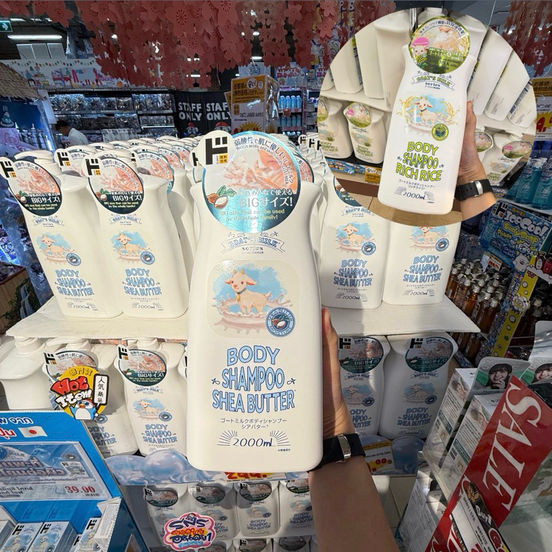 [จัดส่งไม่เกิน 3 วัน] ครีมอาบน้ำนมแพะ โจเน็ตสึ Jonetz Goat's Milk Body ...