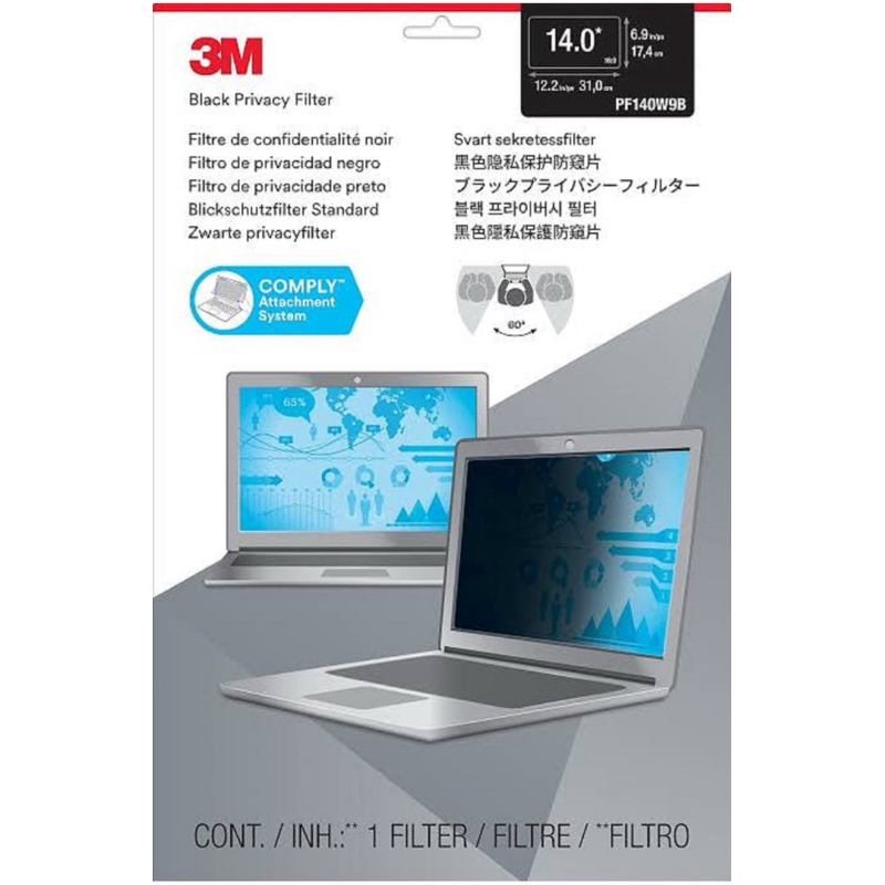 3M Privacy Filter ขนาด 14.0 นิ้ว แผ่นจอกรองแสง | Shopee Thailand