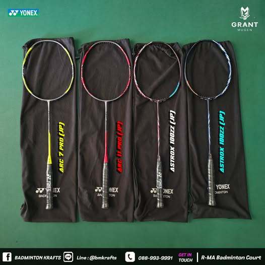 ไม้แบดมินตัน Yonex Code JP | Shopee Thailand