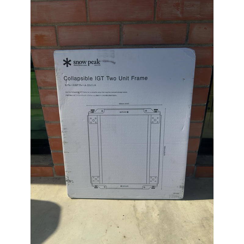Snow peak Collapsible IGT 2 Unit Frame | Shopee Thailand