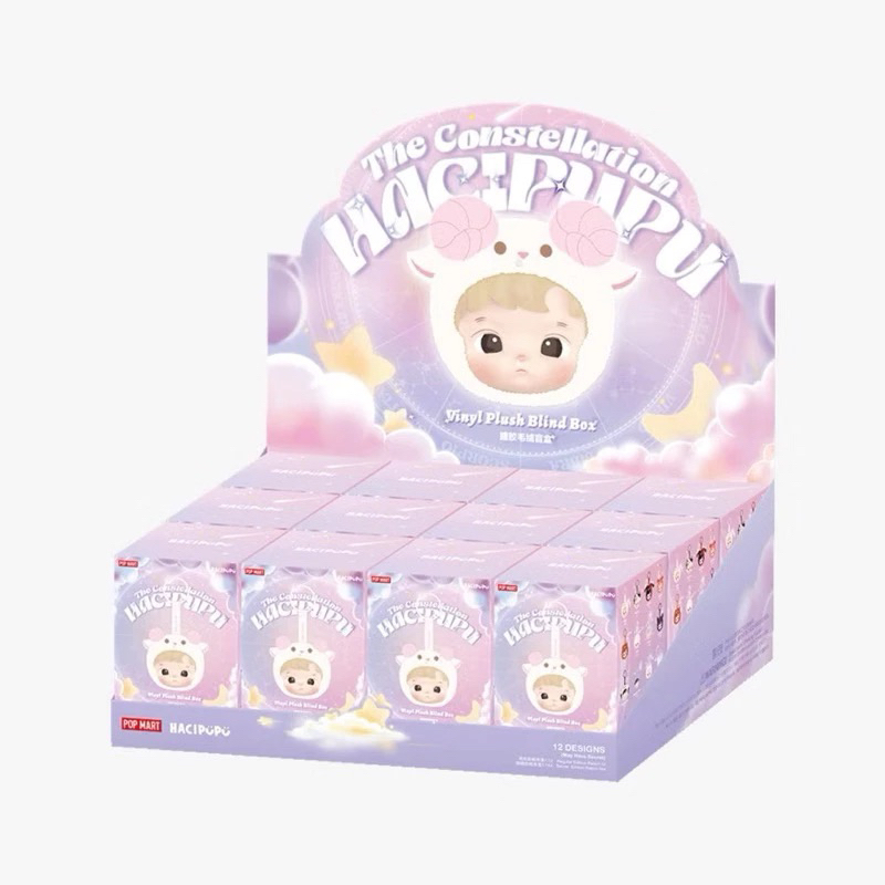 [พร้อมส่ง] HACHIPUPU พวงกุญแจราศี จาก POP MART ของแท้ 💯 | Shopee Thailand