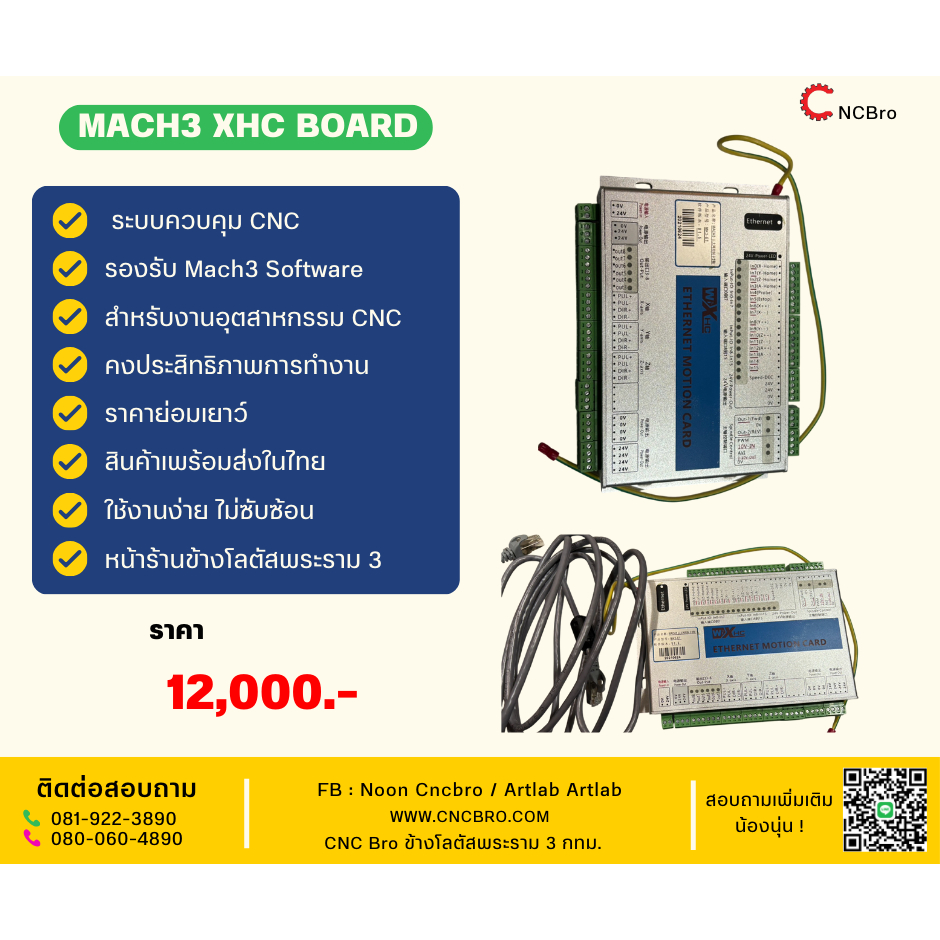 CNC Mach3 XHC Controller Board | Shopee Thailand