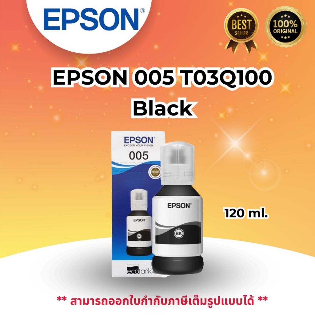 EPSON 005 T03Q100 BLACK 120ml. | Shopee Thailand