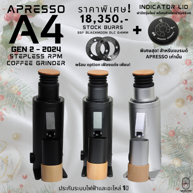 ⚡️พร้อมส่ง!!!⚡️APRESSO A4 'DF64V' Gen 2.5 Stepless RPM Coffee Grinder ...