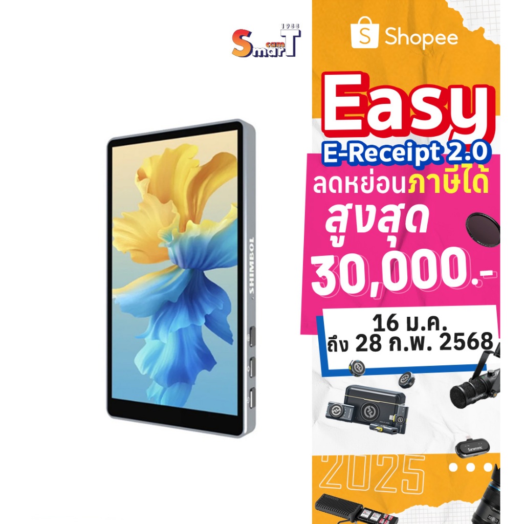 Shambo - CP5 อุปกรณ์เสริมสำหรับมือถือ จาก1จอเป็น2จอ ประกันศูนย์ไทย 1 ปี ...