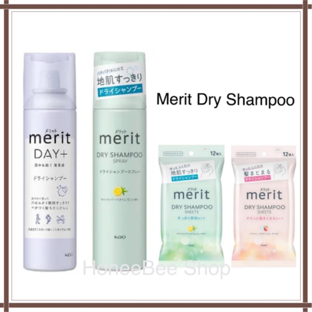 Kao Merit Dry Shampoo Spray 130g / Sheet 12 แผ่น ดรายแชมพู แชมพูสระผม ...