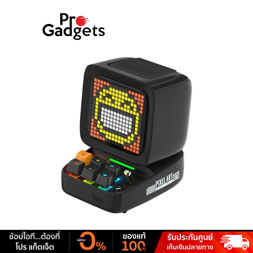Divoom Ditoo Pro Pixel Art Speaker ลำโพงมินิไร้สาย | Shopee Thailand