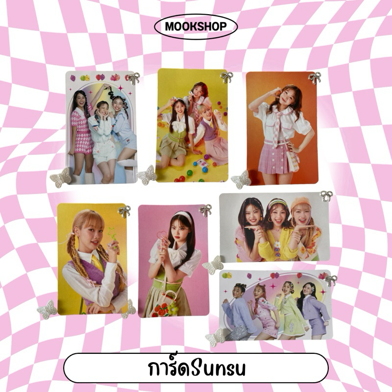 SUNSU x 4eve / SUNSU x Pixxie (ปล่อยการ์ด) | Shopee Thailand