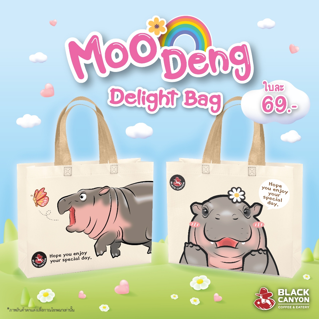 Black Canyon Moo Deng Delight Bag 69.- | Shopee Thailand