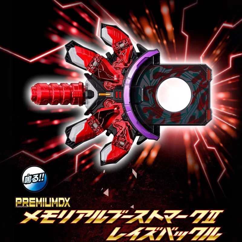 PDX Boost Mark II RaiseBuckle | Shopee Thailand