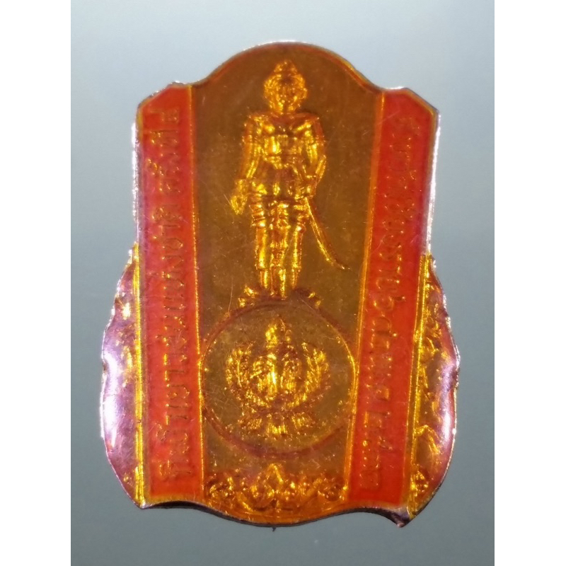 Antig Plus 1985 เข็มกลัดกะไหล่ทอง พ่อขุนเม็งรายมหาราช ที่ระลึกกีฬาเยาวชนแห่งชาติ ครั้งที่ 4 ...